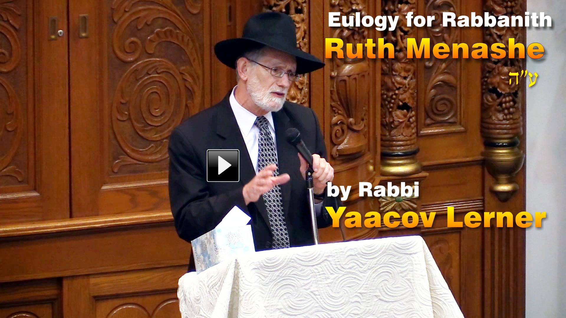 Hespedim: Rabbanith Ruth Menashe – Page 2 – Midrash BEN ISH HAI